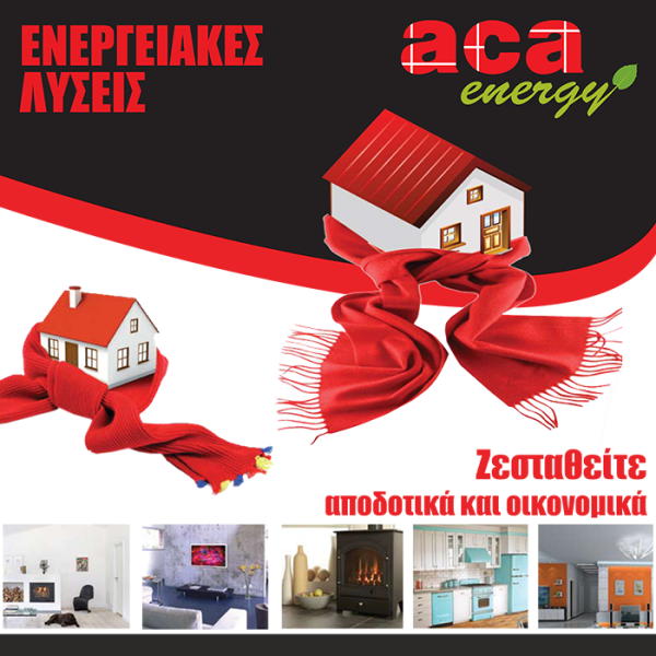 Downloads – Aca Lighting Apostolidis